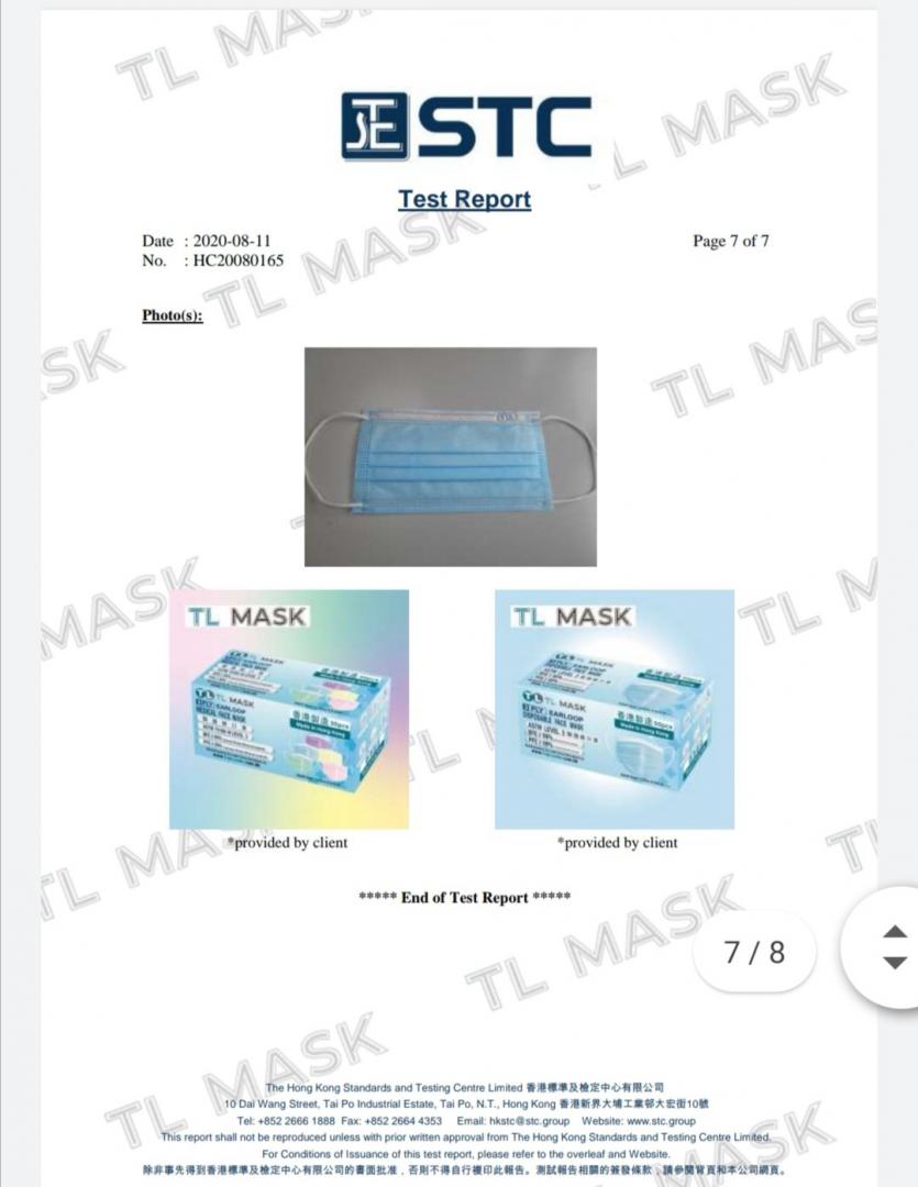 首頁 | 香港製造 TL Mask 彩色Level 3 成人口罩（獨立包裝）40個裝-福港購物網