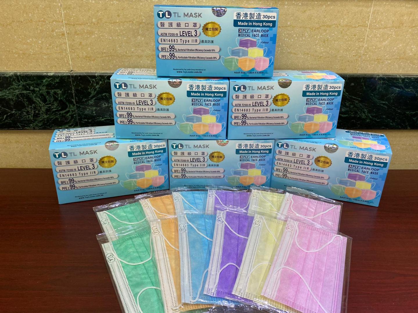 首頁 | 香港製造 TL Mask 彩色Level 3 成人口罩（獨立包裝）40個裝-福港購物網
