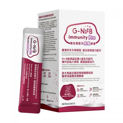 首頁 | 【今期精選】G-Niib Immunity PRO 免疫專業配方益生菌 28包 GNIIB-福港購物網